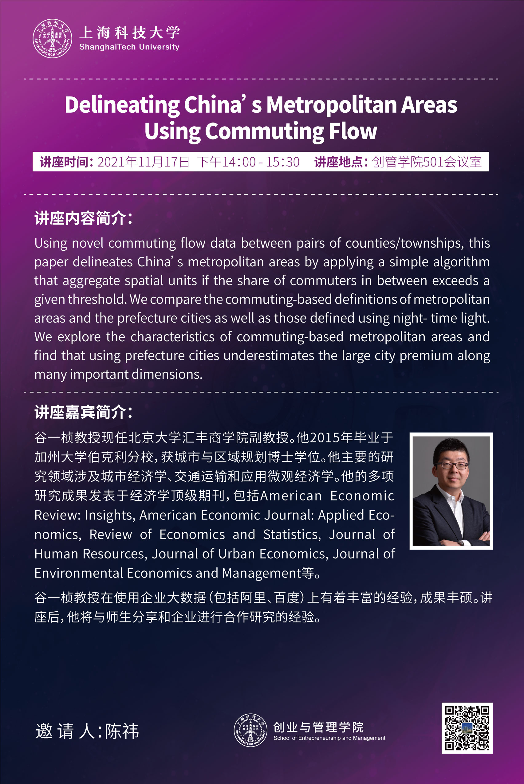 Delineating China’s Metropolitan Areas Using Commuting Flow