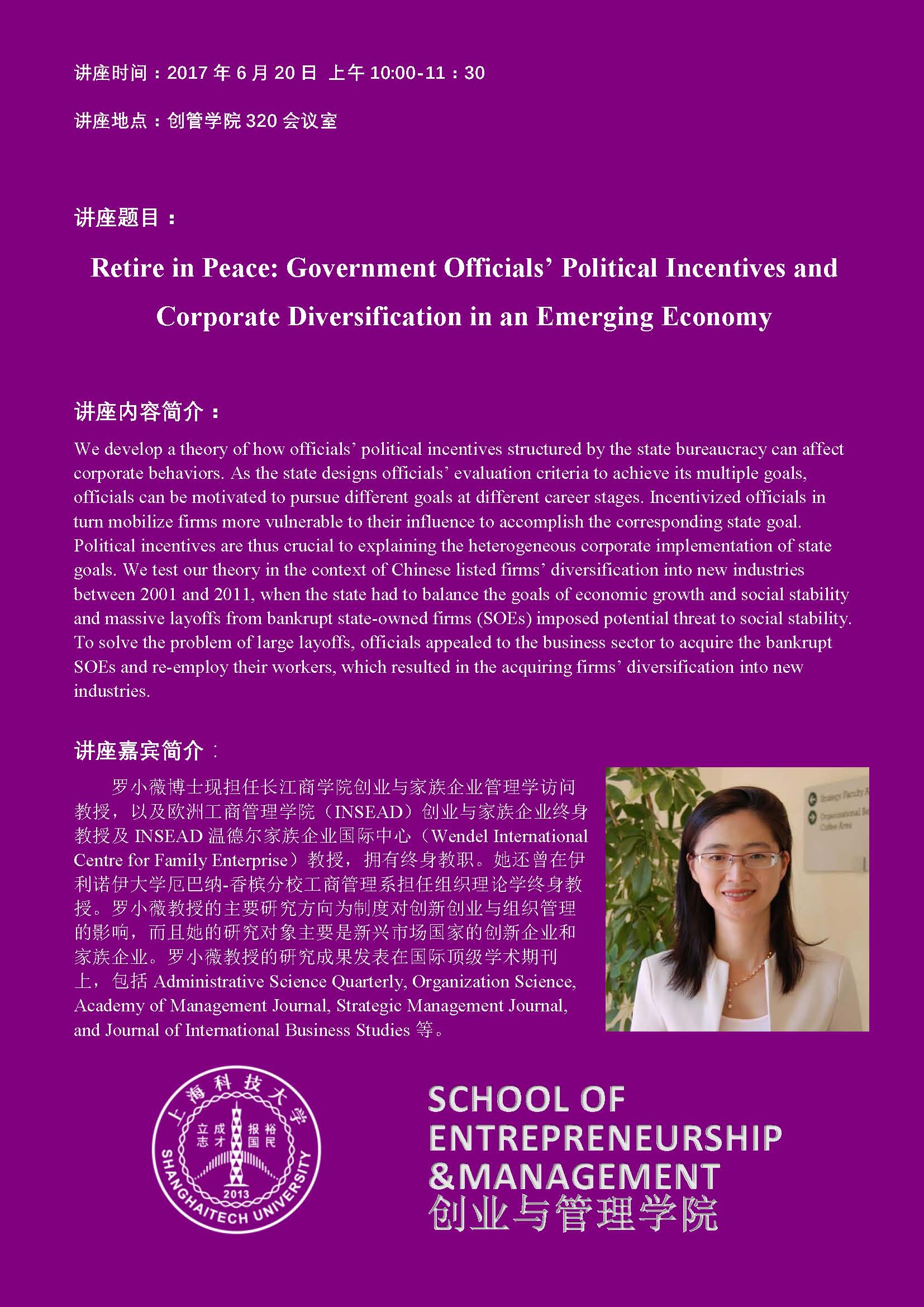 Retire in Peace :Government Officials's Political Incentives and ...